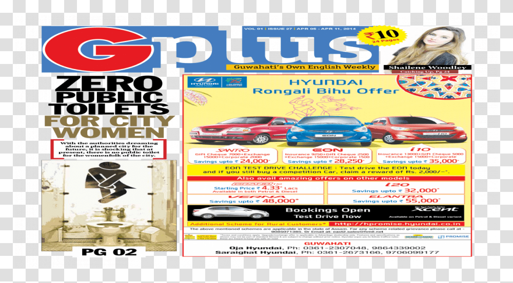 Flyer, Poster, Paper, Advertisement, Brochure Transparent Png – Pngset.com